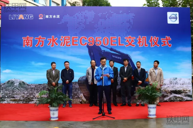 VOLVO最大的挖掘机EC950EL正式进入浙江_铁甲工程机械网