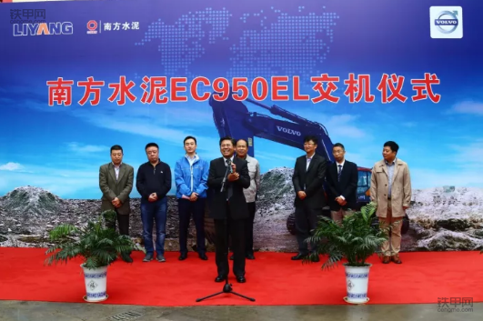 VOLVO最大的挖掘机EC950EL正式进入浙江_铁甲工程机械网